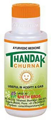 SHETH BROTHERS THANDAK CHURNA 100G Price in India - Buy SHETH BROTHERS ...