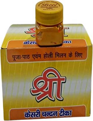 mushti Shree Chandan Color Natural Chandan Kesar Tilak for Holi Pooja, Tikka Paste -1 Jar of 25 ...