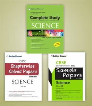 Sahitya Bhawan CBSE Combo Pack Science class 10 of Textbook, Question Bank and Solved Sample ...