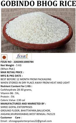 SHREE GOPAL ENTERPRISES GOBINDO BHOG RICE Gobindobhog Rice Price in ...