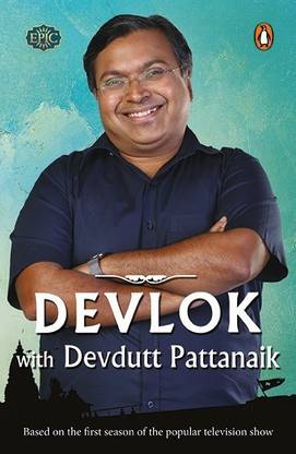 Devlok with Devdutt Pattanaik: Buy Devlok with Devdutt Pattanaik by ...