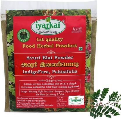 iyarkai Avuri Leaf (Indigofera Tinctoria Leaves) Powder (Pack of 4) 200 ...