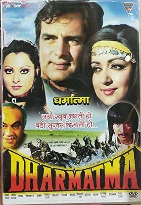 DHARMATMA Price in India - Buy DHARMATMA online at Flipkart.com