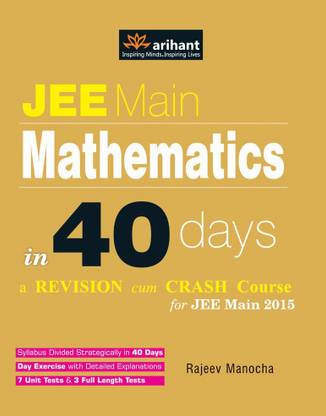 JEE Main Mathematics in 40 Days (Old Edition): Buy JEE Main Mathematics ...