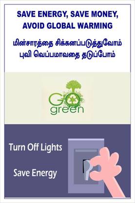 madhusigns 3mm Form sheet Signboard - Turn off lights save energy (12 ...