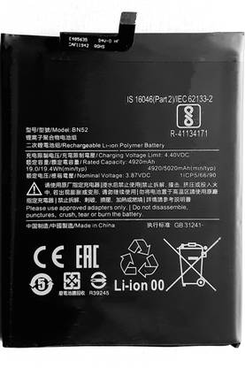 FULL CELL Mobile Battery For Xiaomi Redmi Note 9 pro BN52 Price in ...