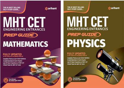 Combo Of MHT CET Mathematics & MHT CET Physics Set Of 2 Books: Buy ...