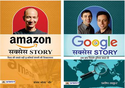 Amazon Success Story+Google Success Story: Buy Amazon Success Story ...