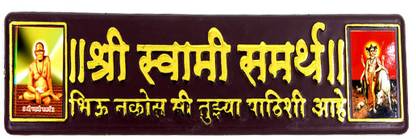 AFH Shree Swami Samarth Decorative Patti (Door Plate/Car Plate) For ...
