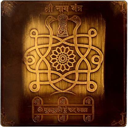 Rudra Centre Shri Naag Brass Yantra Price in India - Buy Rudra Centre ...