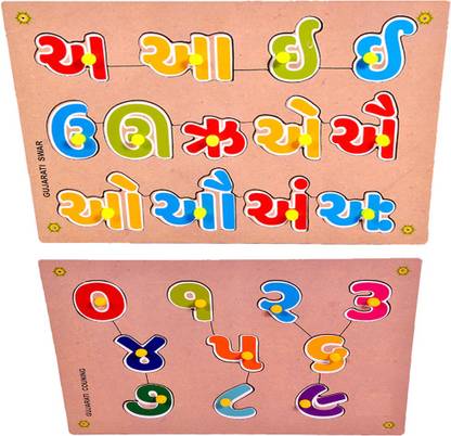 Toyvala Wooden GUJRATI SWAR & COUNTING Learning Educational Easy To ...