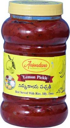 Aasvadana-Authentic Sweets Andhra Nimmakaya Pachadi (Home-made Lemon ...