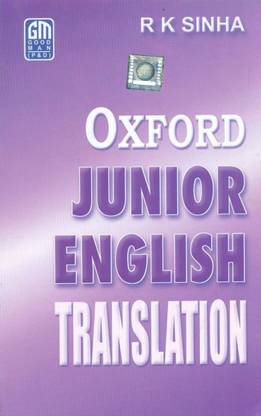 Oxford Junior English Translation 2021 Edition: Buy Oxford Junior ...
