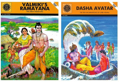 Amar chitra katha ramayana - answerlena