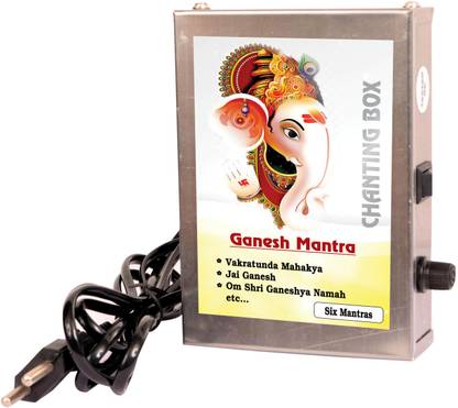 TTC MANTRA BOX_007 Prayer Kit Price in India - Buy TTC MANTRA BOX_007 ...