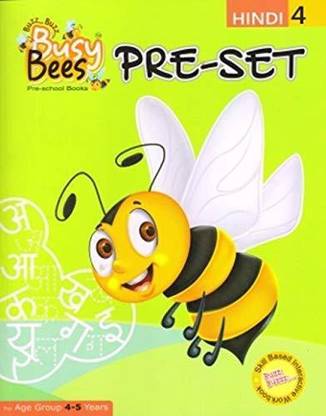 Busy Bees Pre-School Books Hindi 4: Buy Busy Bees Pre-School Books ...