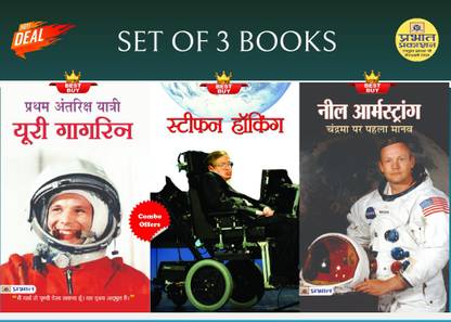 Yuri Gagarin And Neil Armstrong