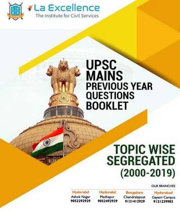 Upsc Mains Previous Year Questions Booklet: Buy Upsc Mains Previous ...