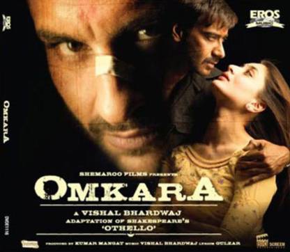 OMKARA Audio CD Limited Edition Price in India - Buy OMKARA Audio CD ...