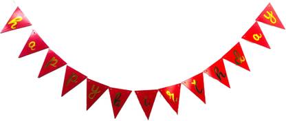 advay livings Happy Birthday Written Banner on Premium Quality Paper ...