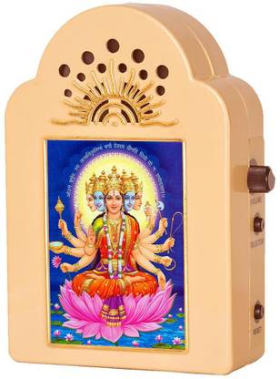 ODINIK Gayatri Mantra chanting machine with multiple mantras . Model ...