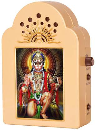 ODINIK Hanuman Chalisa Mantra Chanting Box . Model # 01-HMC Prayer Kit ...