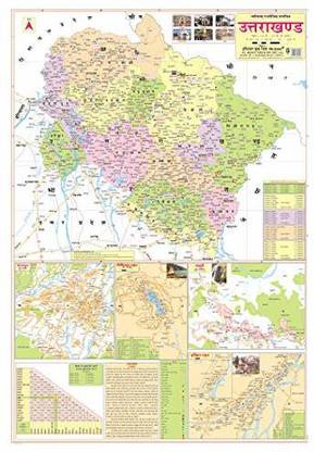 Uttarakhand Political Map (Hindi) (Size 70 X 100 Cms) Without Pvc ...