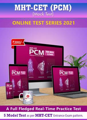 Target Publications MHT CET PCM Online Mock Tests Series | Practice 750 ...