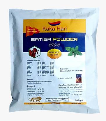 kaka hari BATISA Powder 1 KG Pet Health Supplements Price in India ...