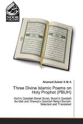 Three Divine Islamic Poems on Holy Prophet (PBUH): Buy Three Divine ...