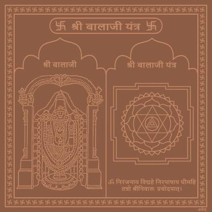 ARKAM ARKAM Balaji Yantra / Tirupati Balaji Yantra - Copper - (yantra ...