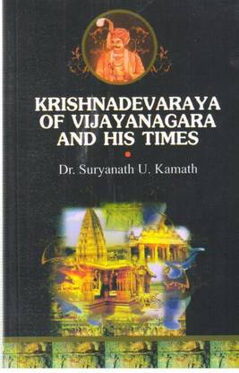 Krishnadevaraya Of Vijayanagara And His Times: Buy Krishnadevaraya Of ...