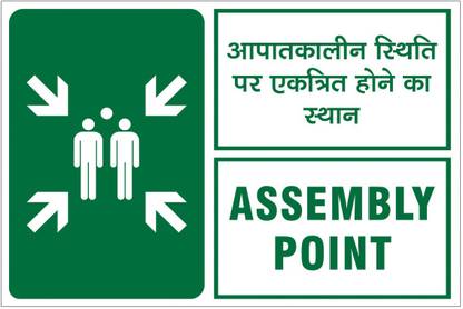 Color Crafts 30.48 cm Assembly Point Sing Poster Good Design Hindi and ...