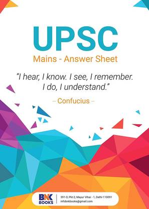UPSC Mains A4 Size Answer Writing Sheets (Specimen For Practice) 300 ...
