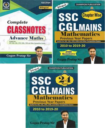 SSC CGL Mains Mathematics Class Notes & Solved Papers (3 Books) In ...