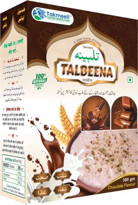 Takmeeli Talbeena ( Chocolate Flavour ) It dispels weakness, Reduces ...