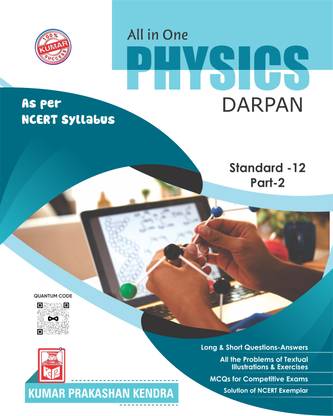 Std-12 Physics Darpan (Part-II) English Medium: Buy Std-12 Physics Darpan (Part-II) English ...