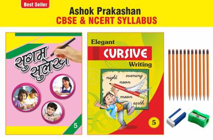 Hindi & English Cursive Writing Book 5 (Set Of 2) Sulekh & Cursive ...