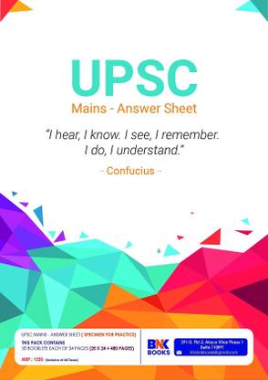 UPSC Mains Answer Writing A4 Size Practice BOOKLETS ( 20 X 24 = 480 ...