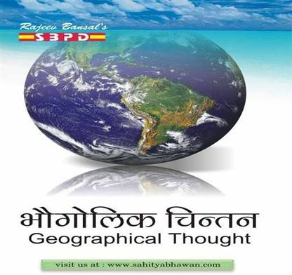Geographical Thought: Buy Geographical Thought by Dr. H.S. Garg at Low ...