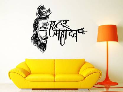 Khirki " Lord Shiva Har Har Mahadev" PVC Vinyl Wall Sticker Medium Self ...
