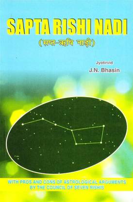 Sapta Rishi Nadi: With Pros And Cons Of Astrological Arguments By The ...