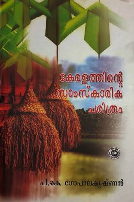 Keralathinte Samskarika Charithram-Cultural History Of Kerala: Buy ...