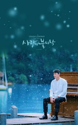 Crash landing on you - Korean Tv series poster - K-drama - Netflix tv ...