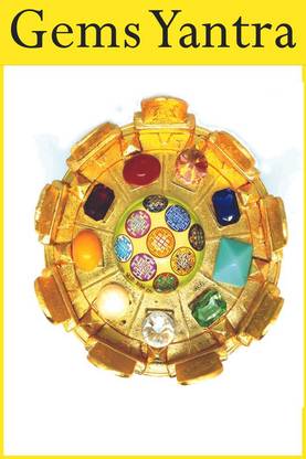 Vastu Gems Yantra Poster|Home Wall Poster|Lucky Yantra Poster For ...