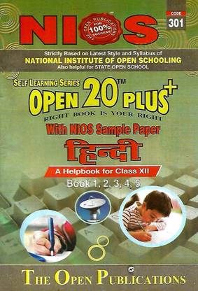 Nios Hindi Class 12 The Open Publications: Buy Nios Hindi Class 12 The ...