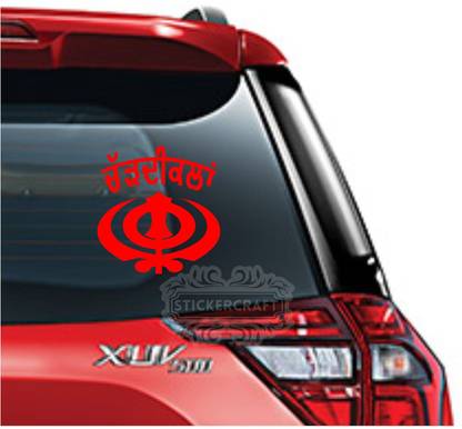 Katochs Retail Sticker & Decal for Car & Bike Price in India - Buy ...