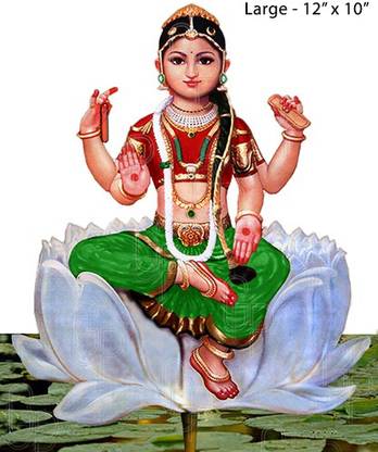 Giriram Photos Nemili Sri Bala Tripura Sundari/Sri Bala - Large Size ...