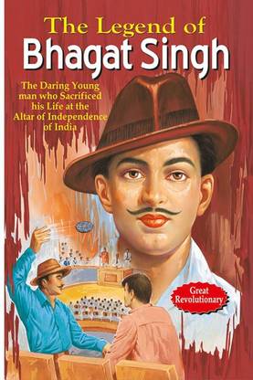 The Legend Of Bhagat Singh: Buy The Legend Of Bhagat Singh by Shashank ...