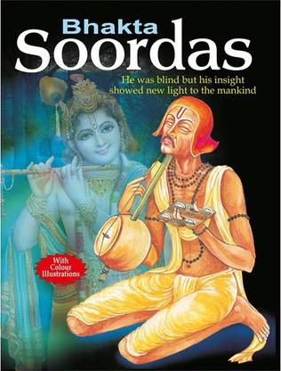 Bhakta Soordas: Buy Bhakta Soordas by Shashank Gupta at Low Price in ...
